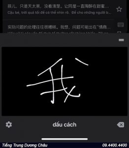 Dịch tiếng trung sang tiếng việt bằng Google Dịch